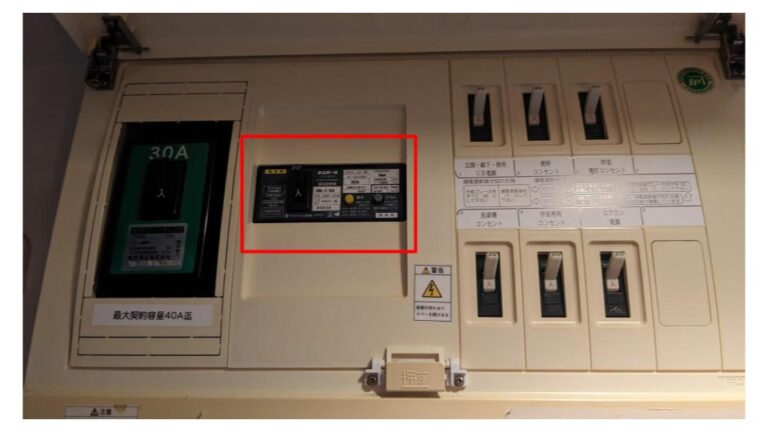 ELBブレーカーとは？謎のブレーカーを解説！ | 木村メンテナンス